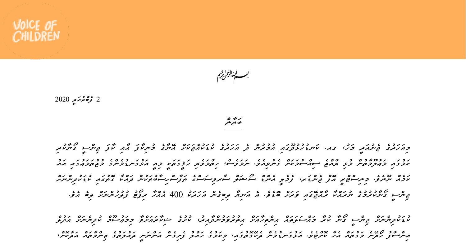 VOC - Statement.pdf | DocDroid