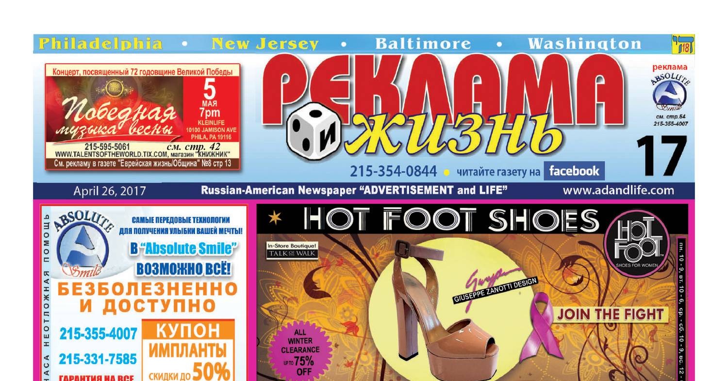 17.compressed.pdf | DocDroid