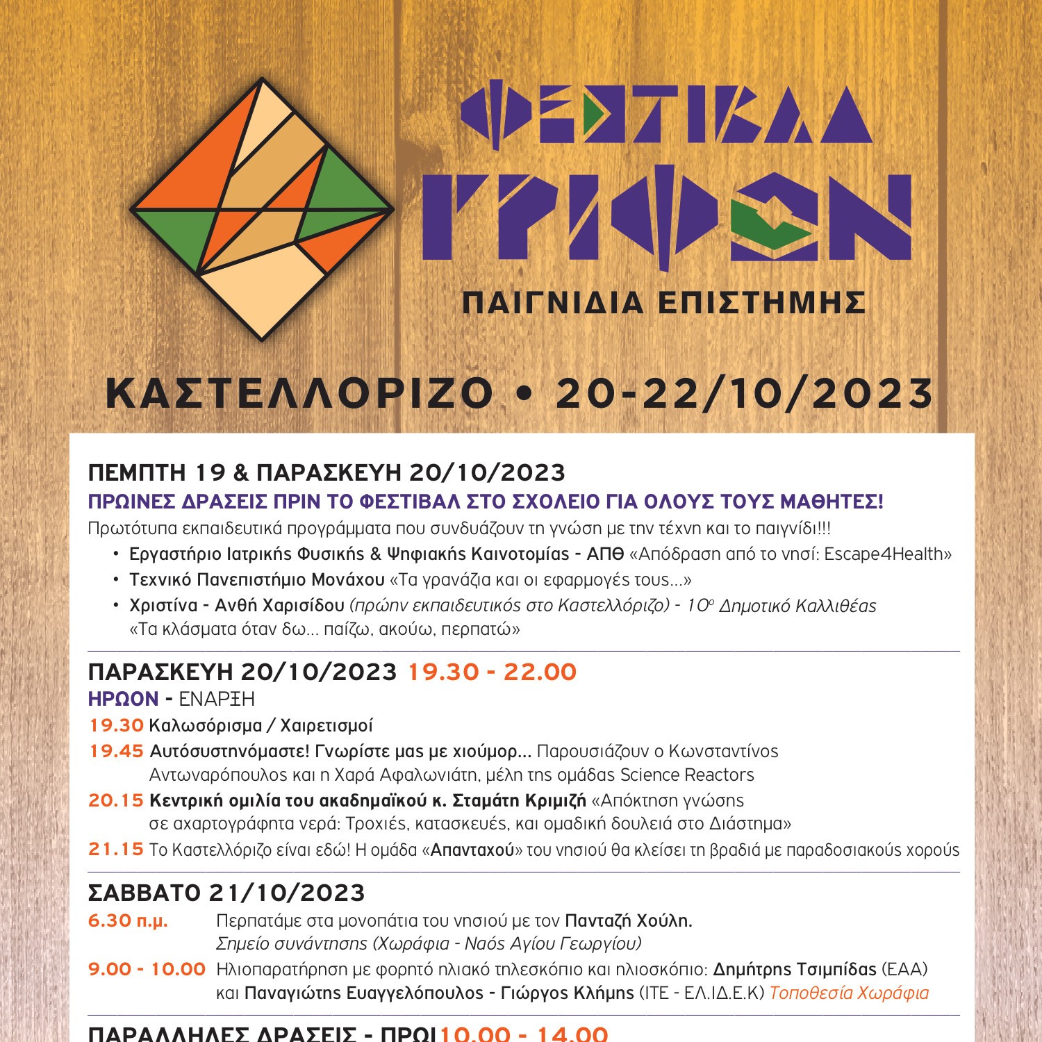 Programme Pdf Docdroid