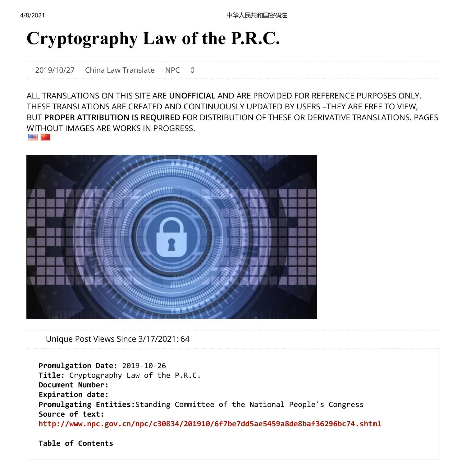 china-encryption-law.pdf | DocDroid