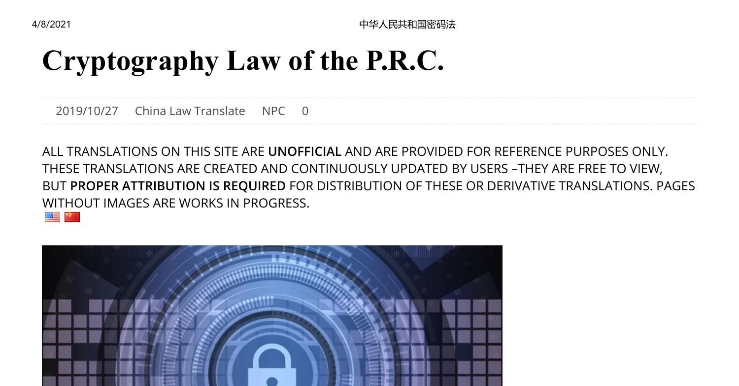 china-encryption-law.pdf | DocDroid