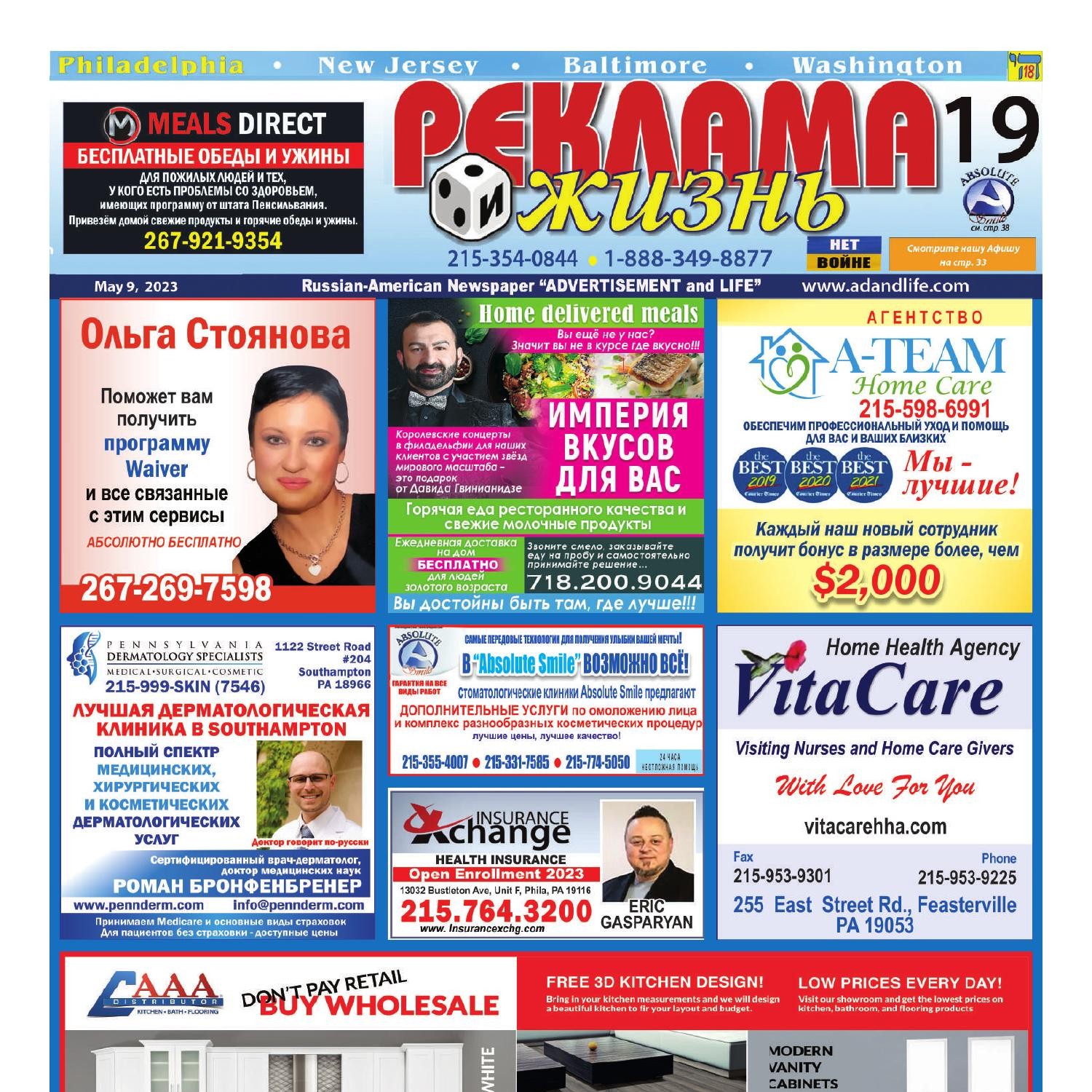 RiZ#19_23.pdf | DocDroid