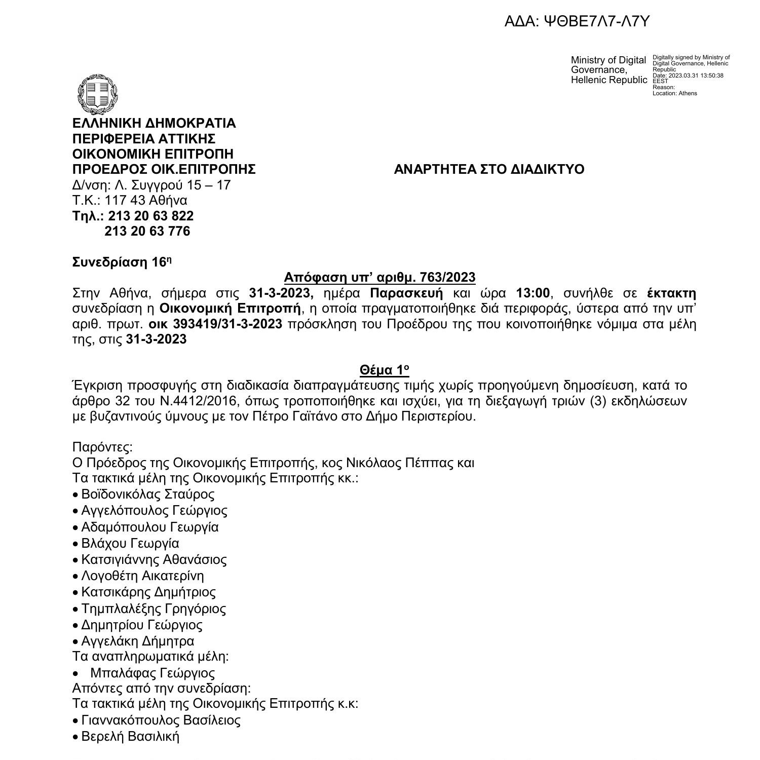 gaitanos.pdf | DocDroid