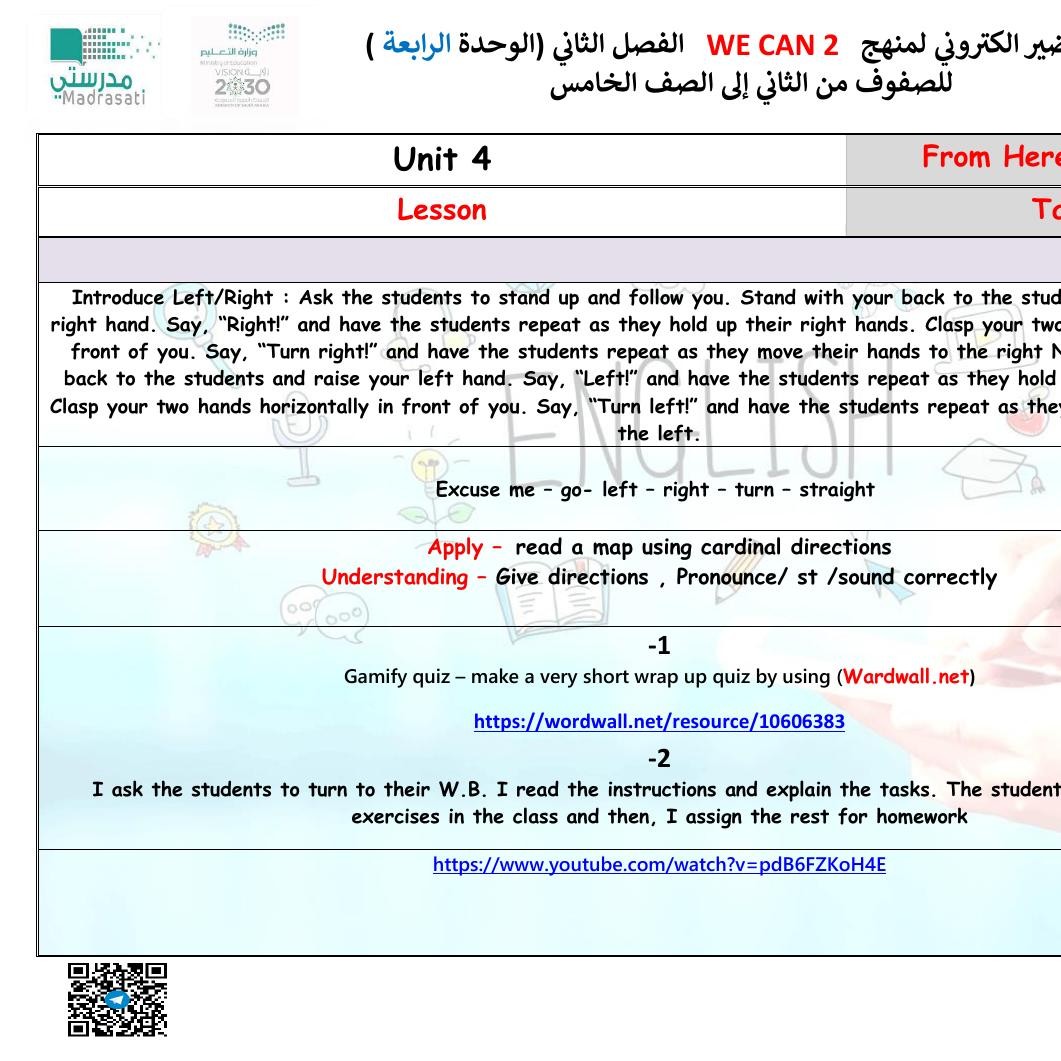 التحضير الالكتروني.docx WE CAN 2.d الوحدة الرابعة .docx الفصل الثاني.pdf | DocDroid
