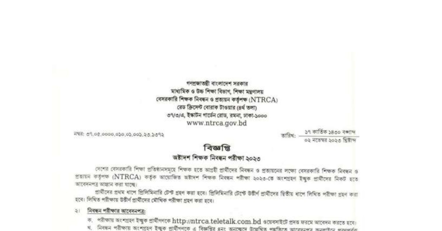 18 th.pdf | DocDroid