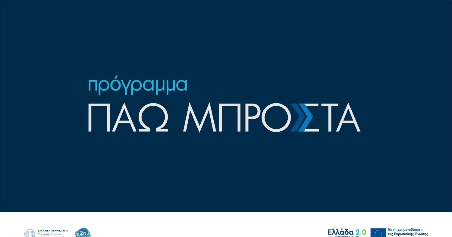 epidoma_400_euro.pdf | DocDroid