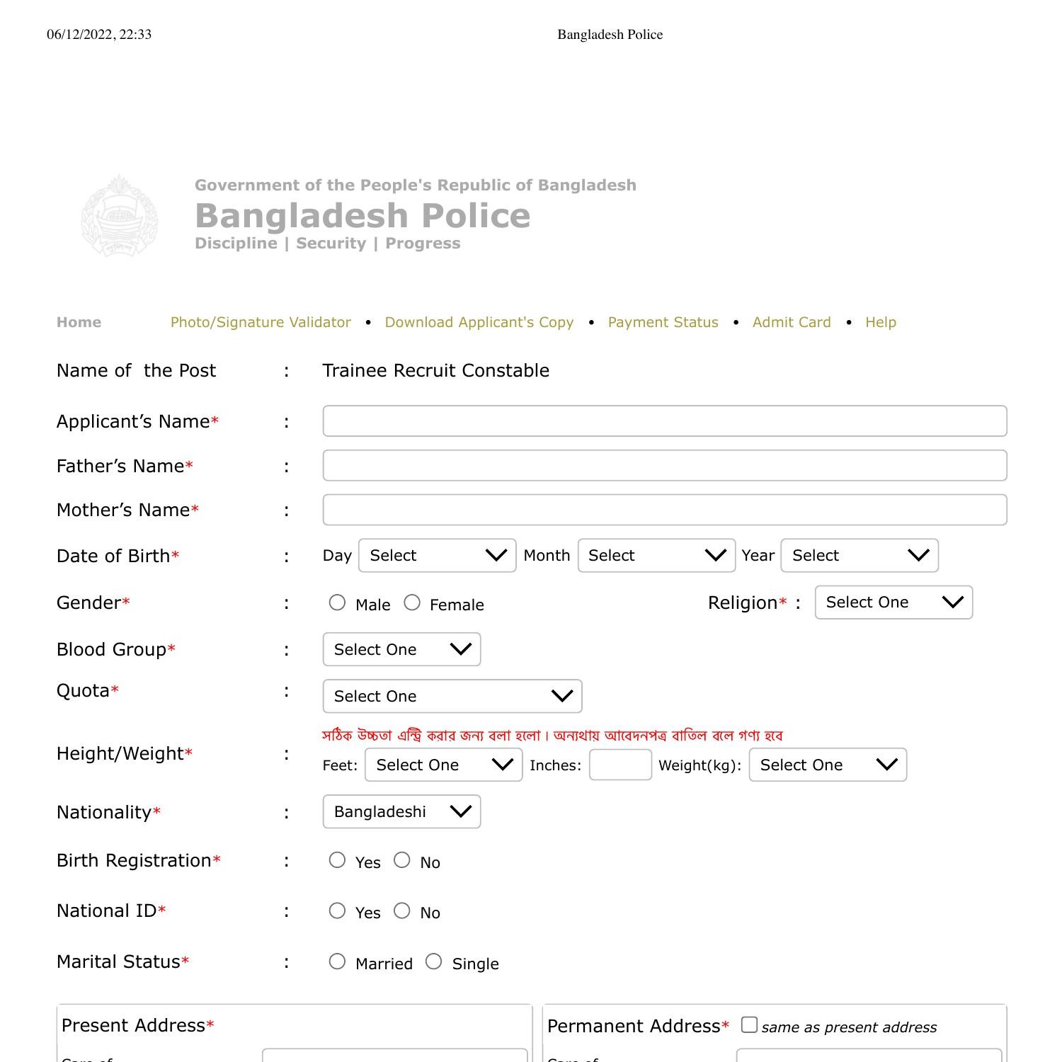 Bangladesh Police.pdf | DocDroid