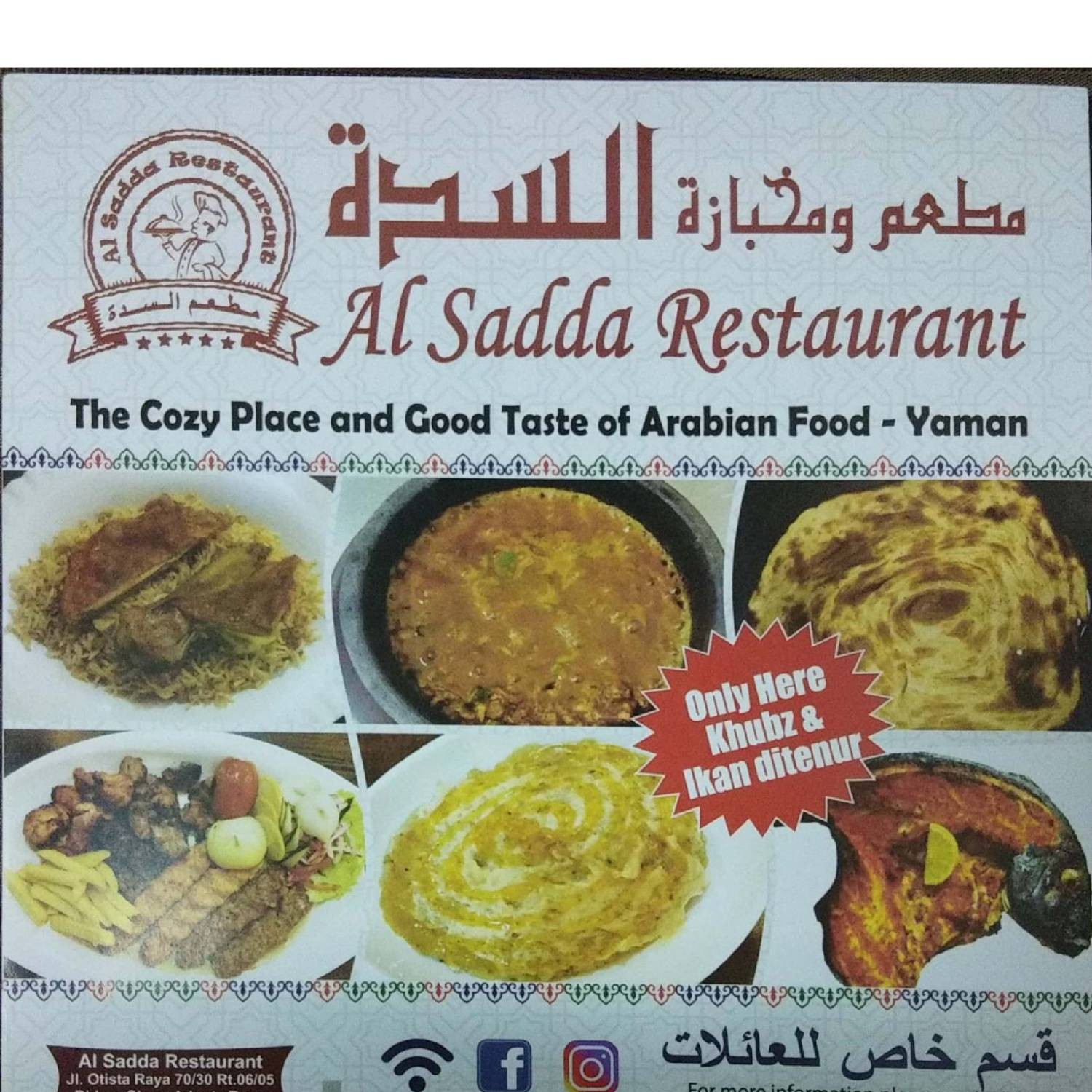 Alsadda.pdf | DocDroid