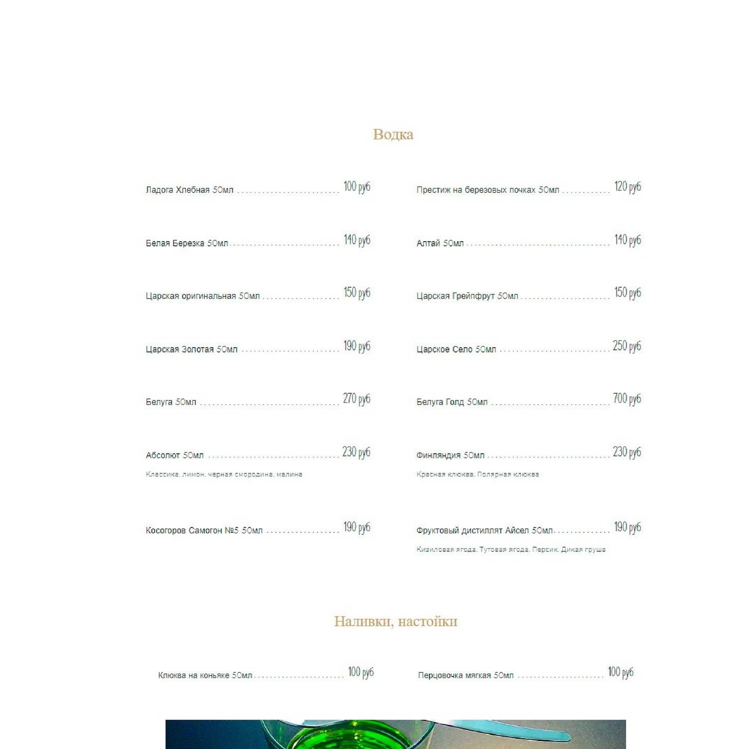 bank_menu.pdf | DocDroid