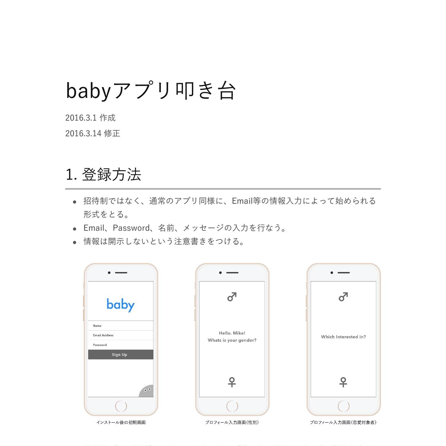 draft.pdf | DocDroid