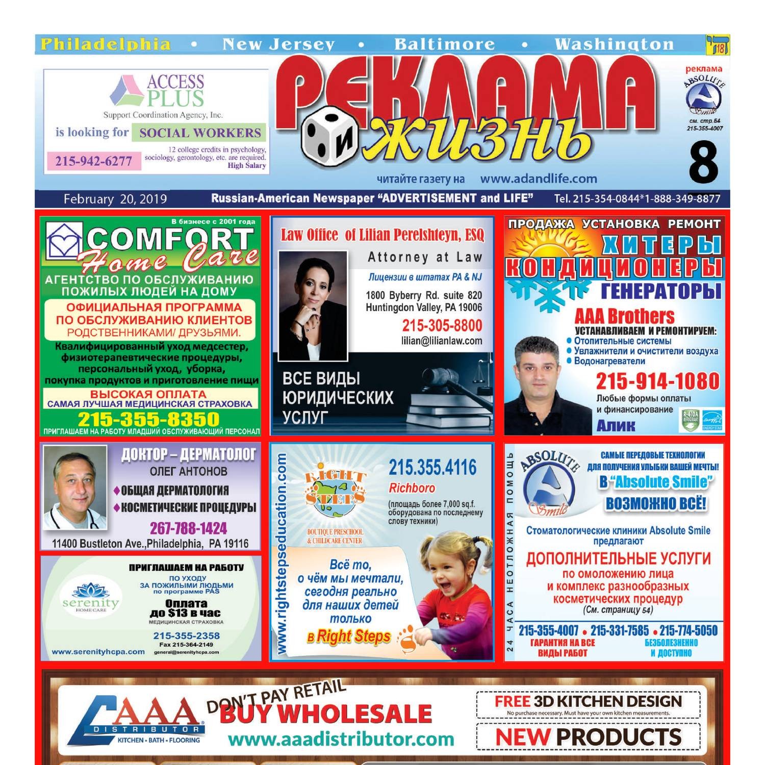 RiZ#8_19.pdf | DocDroid