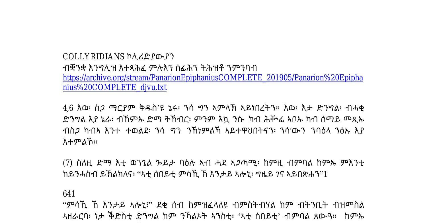 Collyridians ኮሊድሪያውያን፡ ጸረ ማርያም ድዮም፧.pdf | DocDroid
