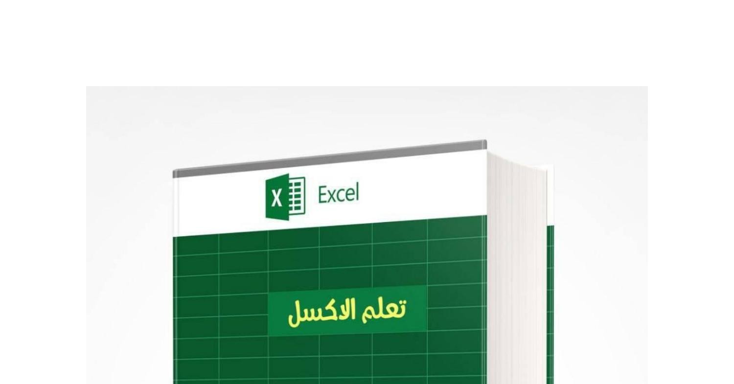 Learn Excel From Zero To Professional.pdf | DocDroid