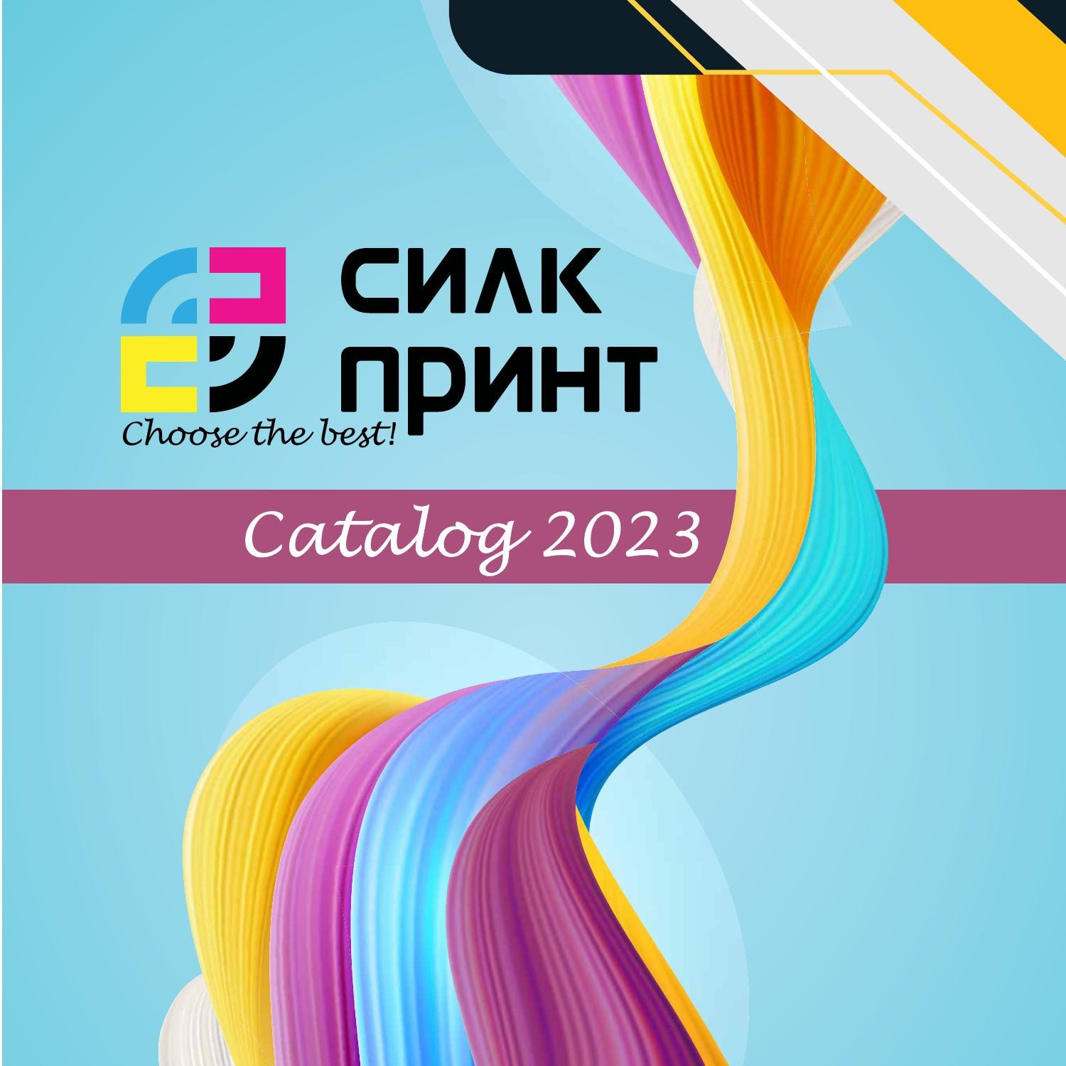 Silk Print KATALOG 2023.pdf | DocDroid