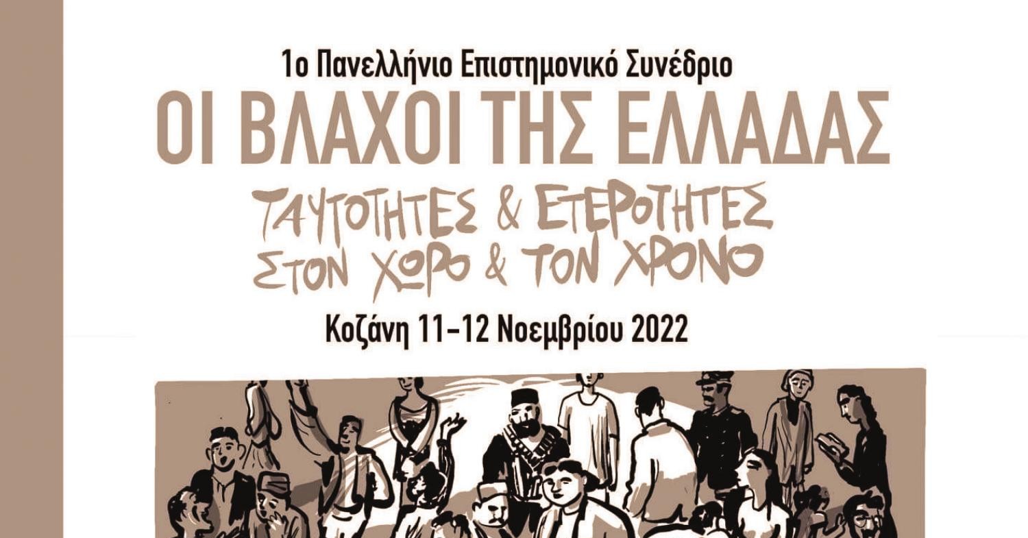 PROGRAMMA_TELIKO.pdf | DocDroid