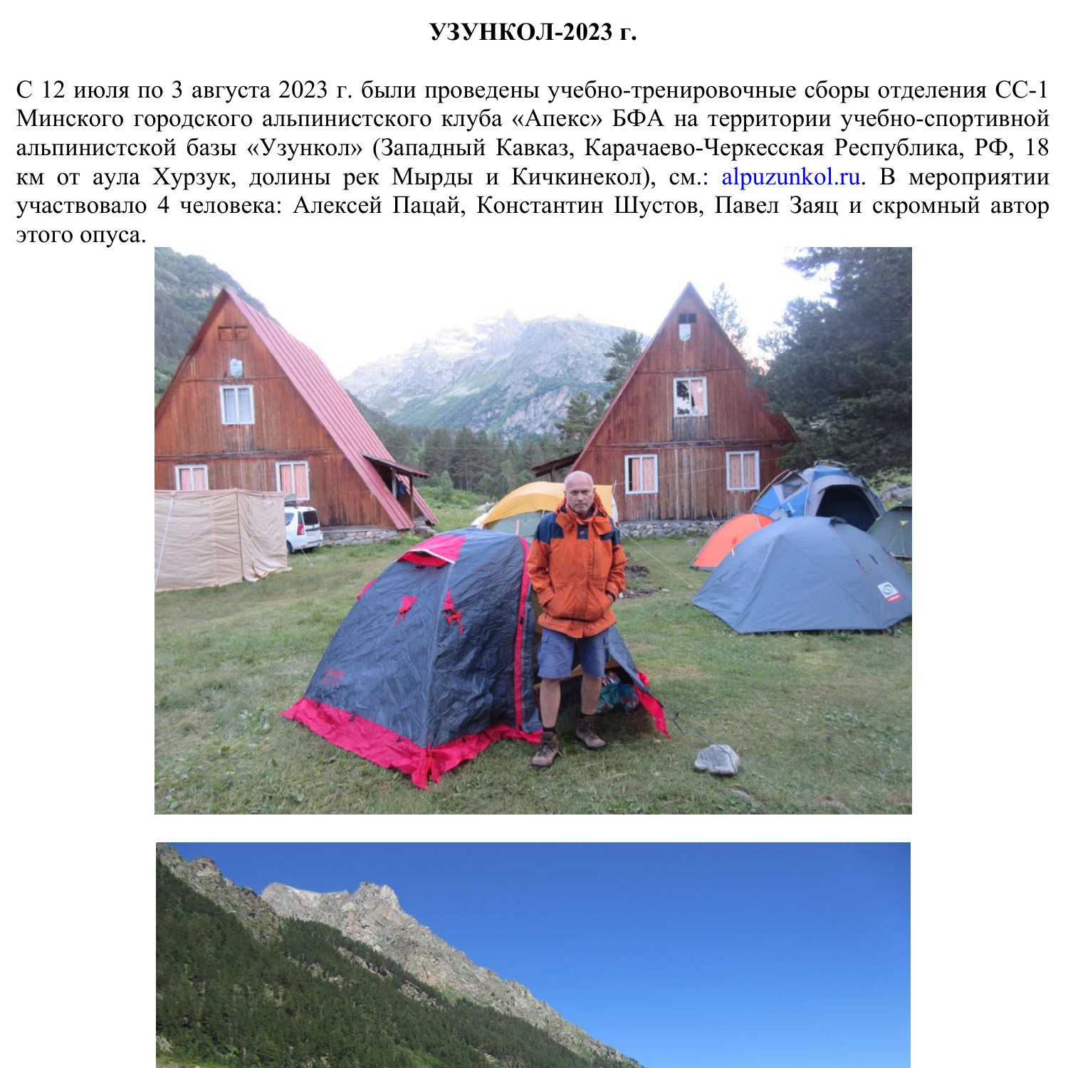 1-6.time.pdf | DocDroid