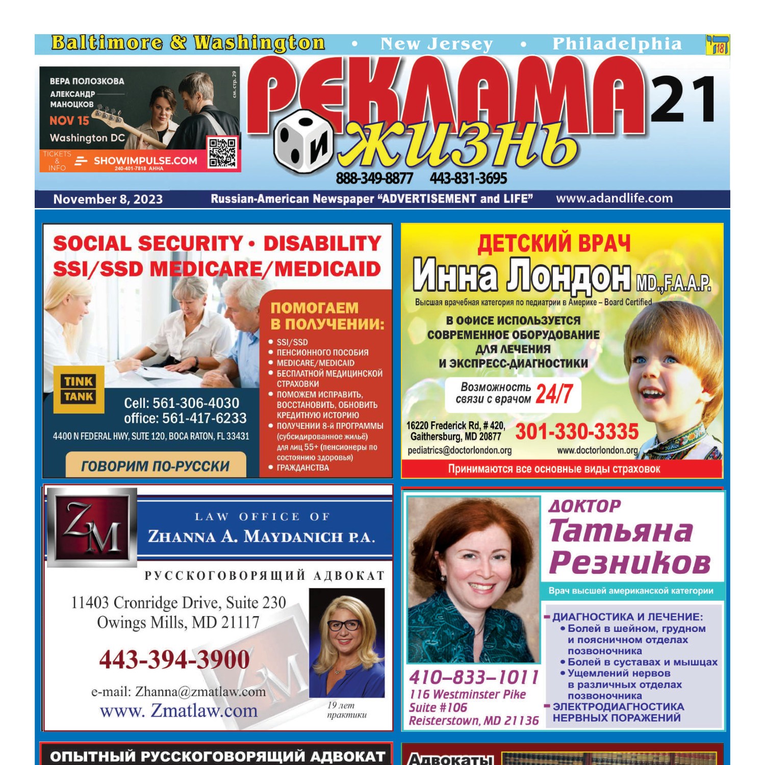 Blt#21_23.pdf | DocDroid