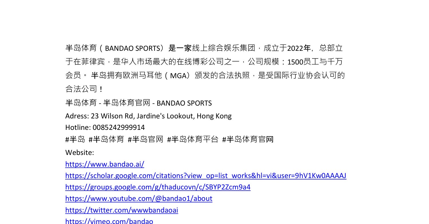 bandao.docx | DocDroid