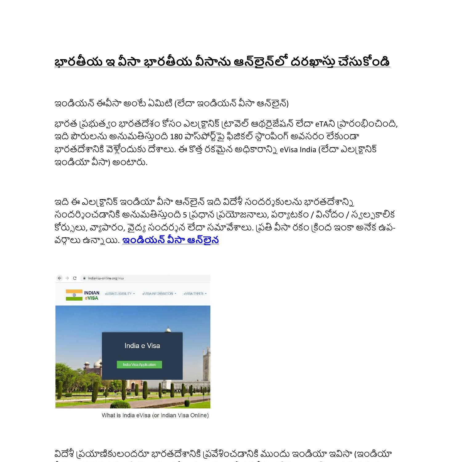 indian Visa website 11.pdf | DocDroid