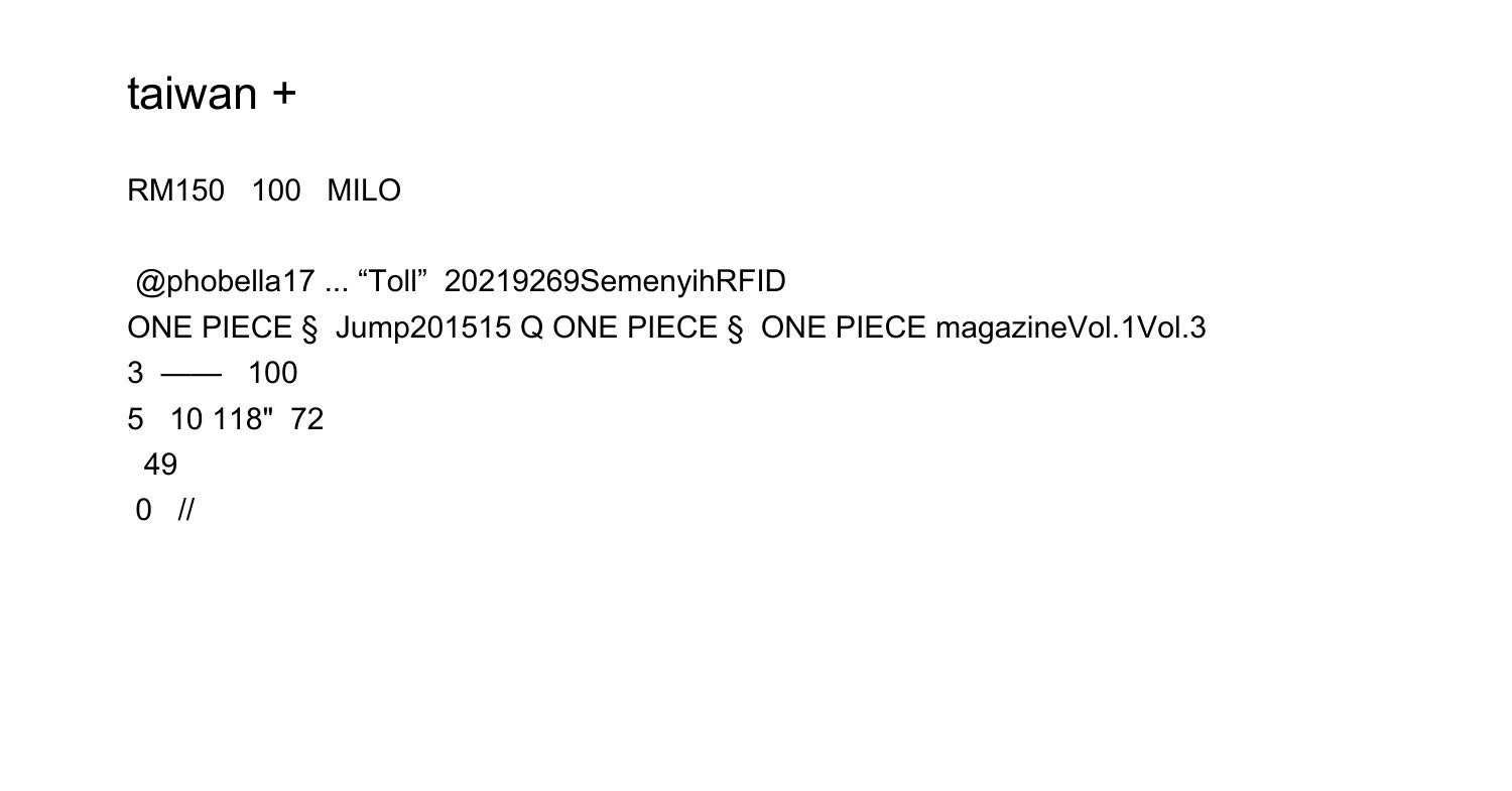 Puma X One Piece 限量版鞋款即日起在大马开售售价rm639rmkmv.pdf.pdf | DocDroid