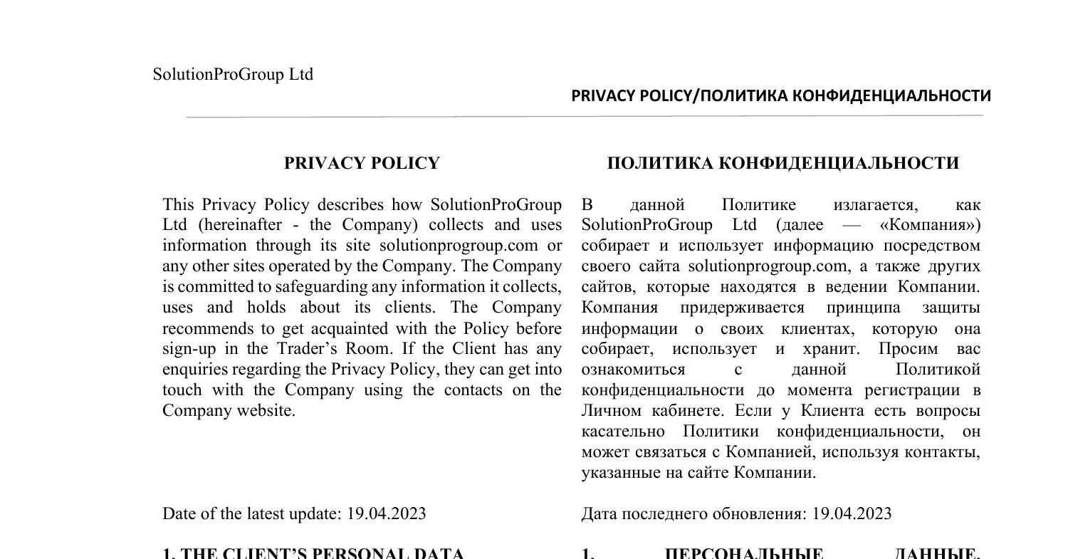 PRIVACY POLICY SolutionProGroup Ltd.pdf | DocDroid