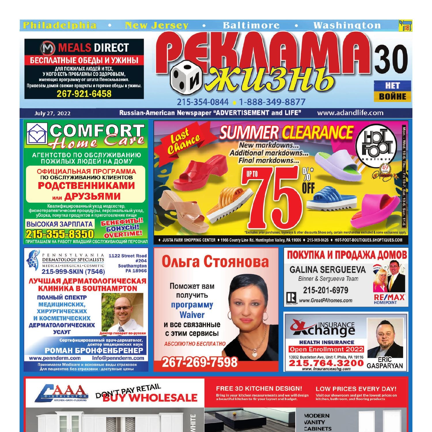 RiZ#30_22.pdf | DocDroid