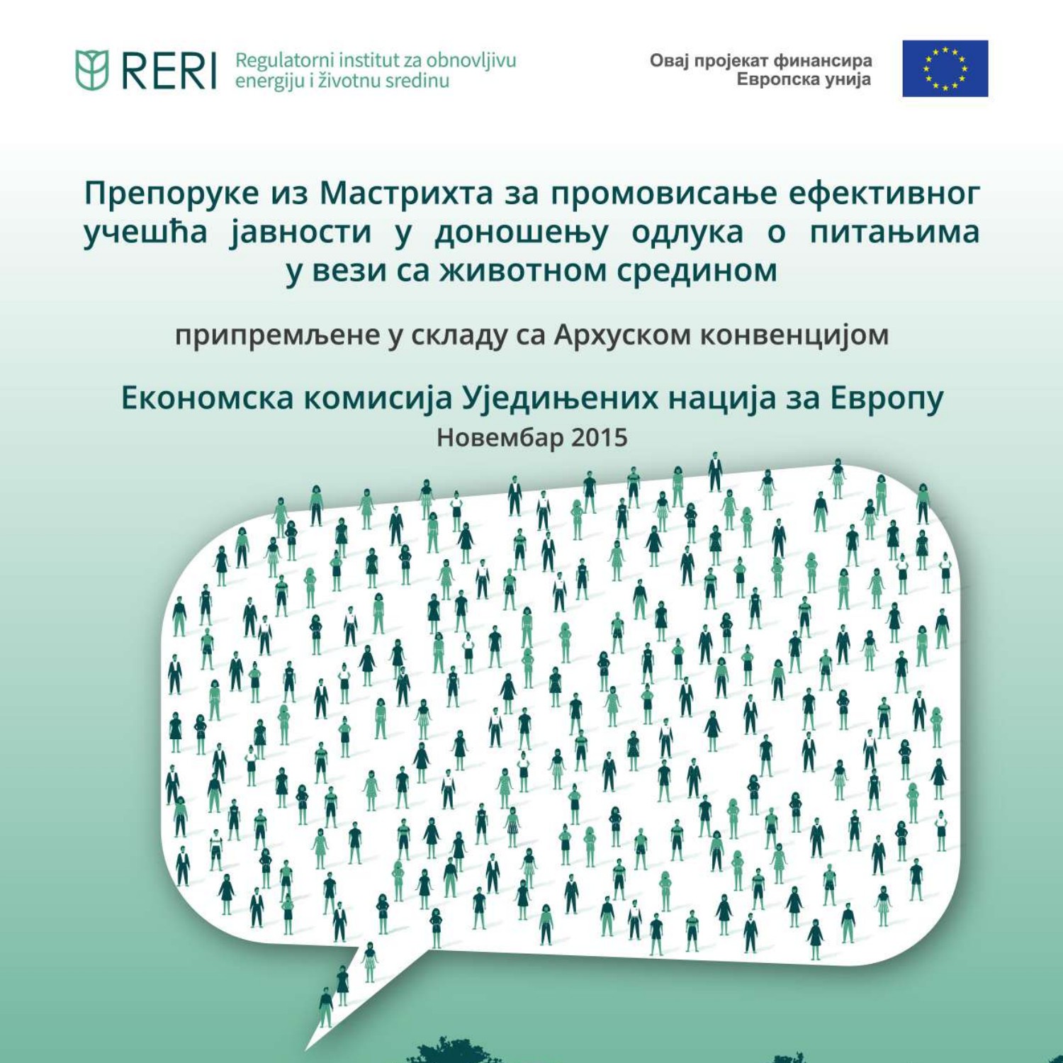 Preporuke-iz-Mastrihta-na-srpskom-jeziku.pdf | DocDroid