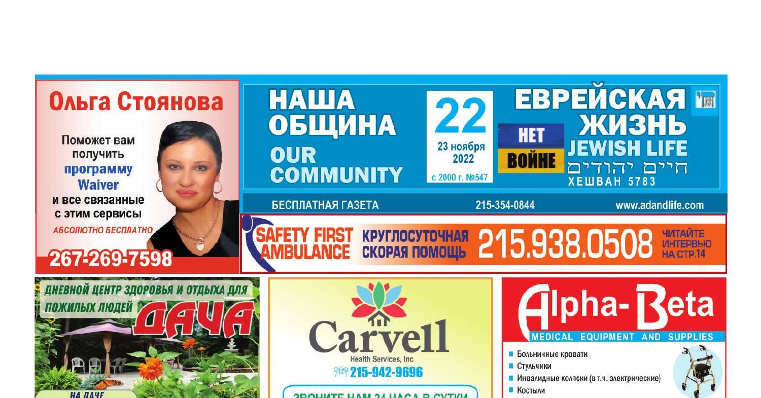 JL#22_22.pdf | DocDroid