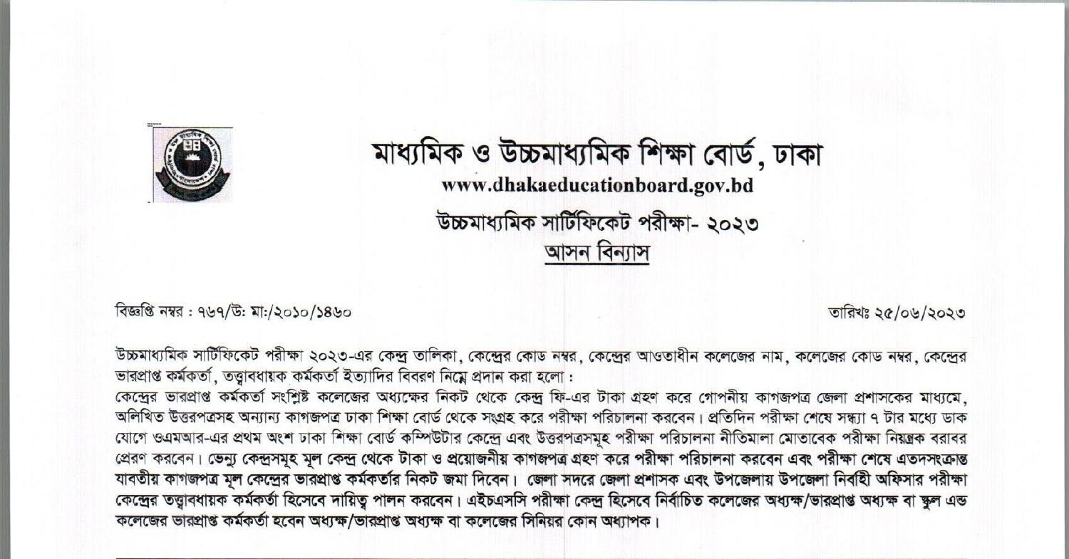 HSC Exam Seat Plan.pdf | DocDroid