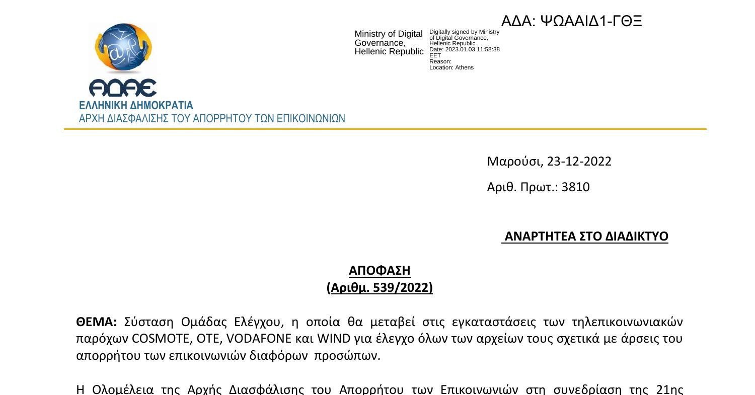 1474499-adae[1].pdf | DocDroid