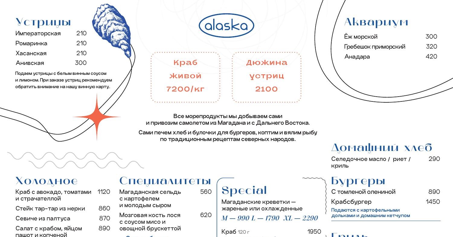 Menu Alaska.pdf | DocDroid