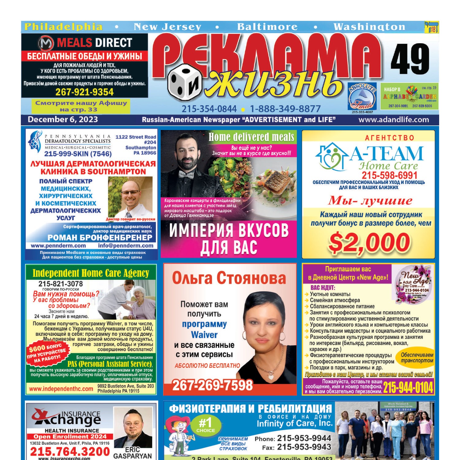 RiZ#49_23.pdf | DocDroid