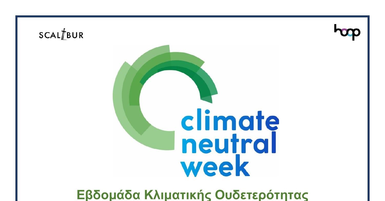 Climate Neutral Week 2022 Agenda.pdf | DocDroid