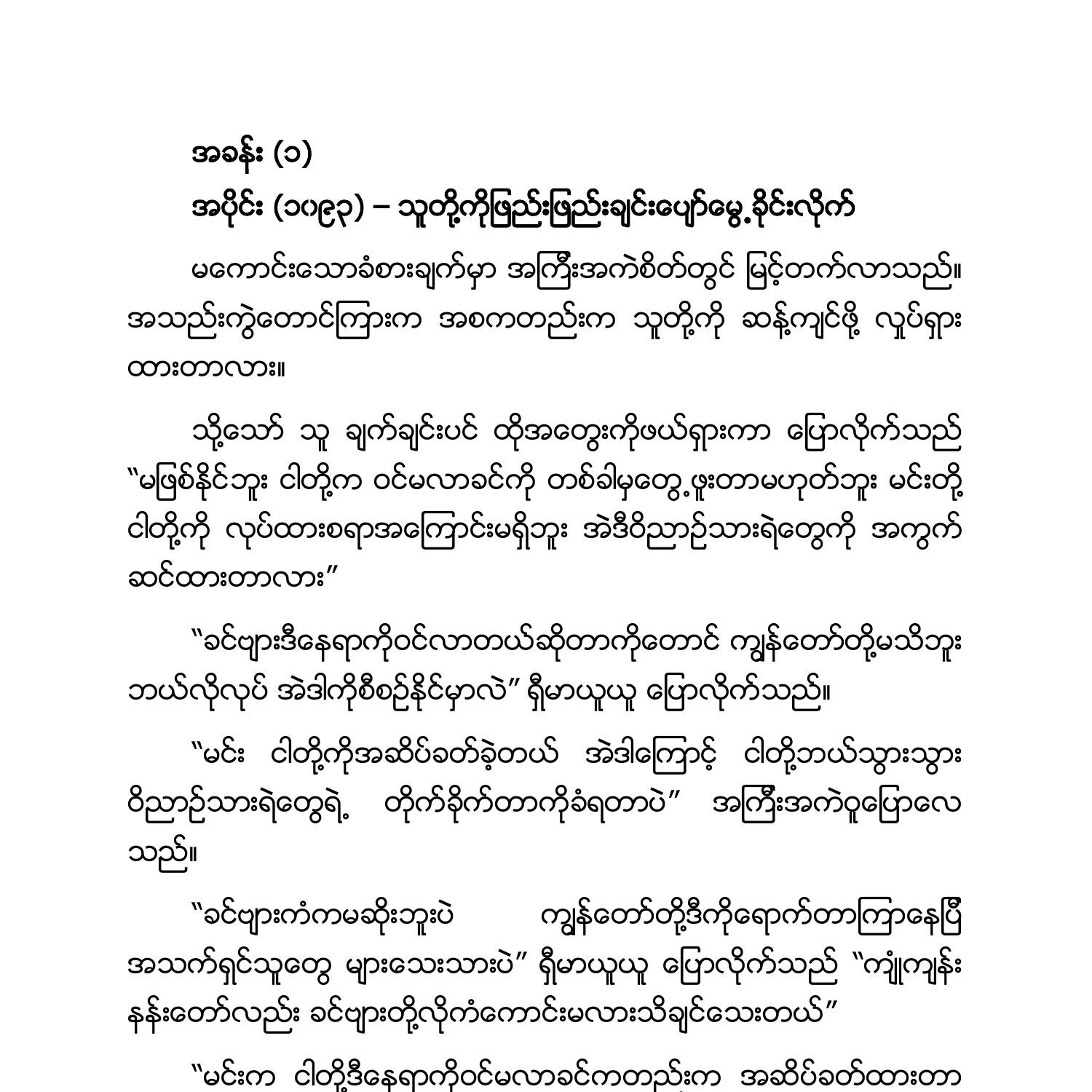 Book79.pdf | DocDroid