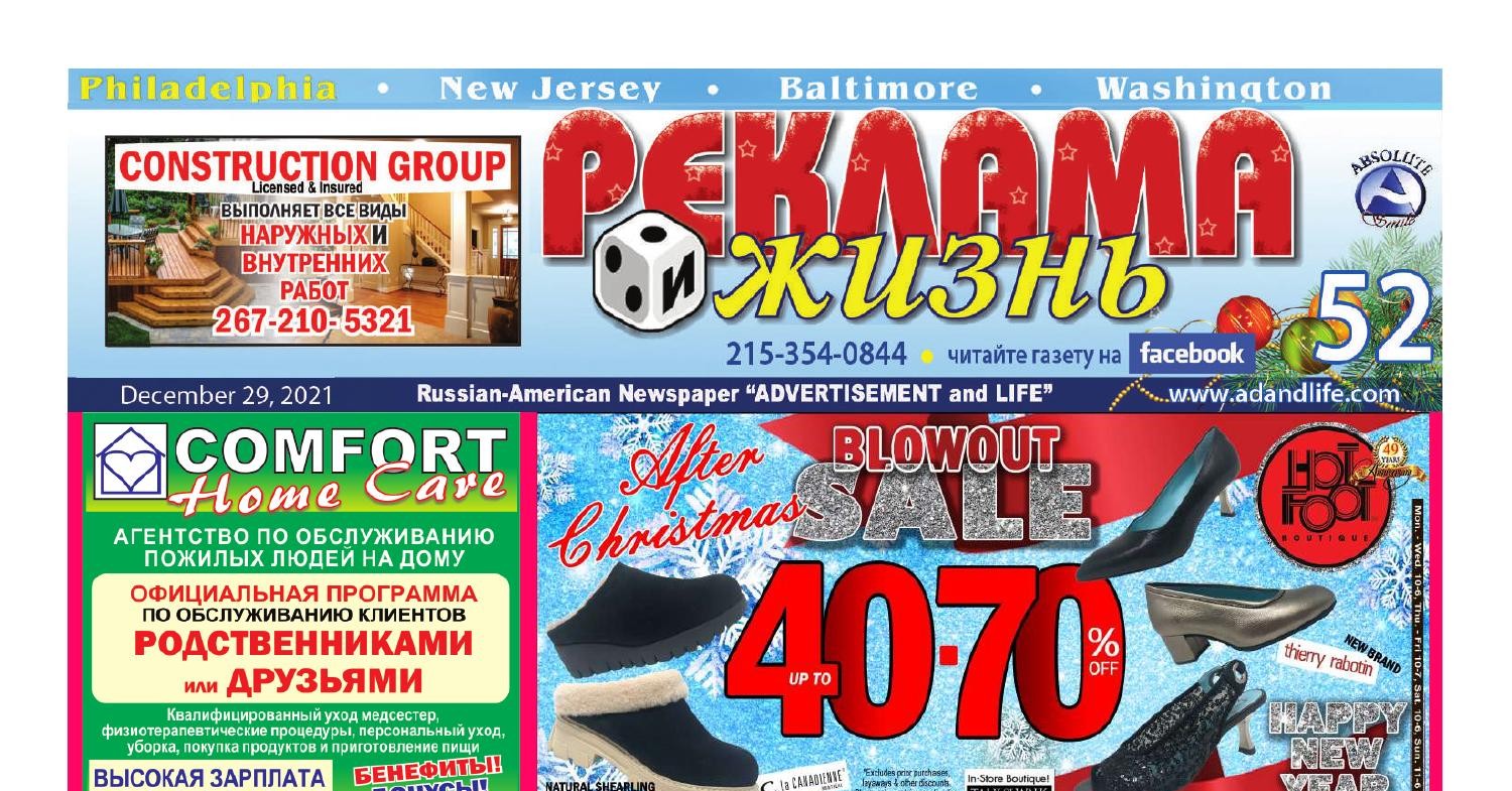 RiZ#52_21.pdf | DocDroid