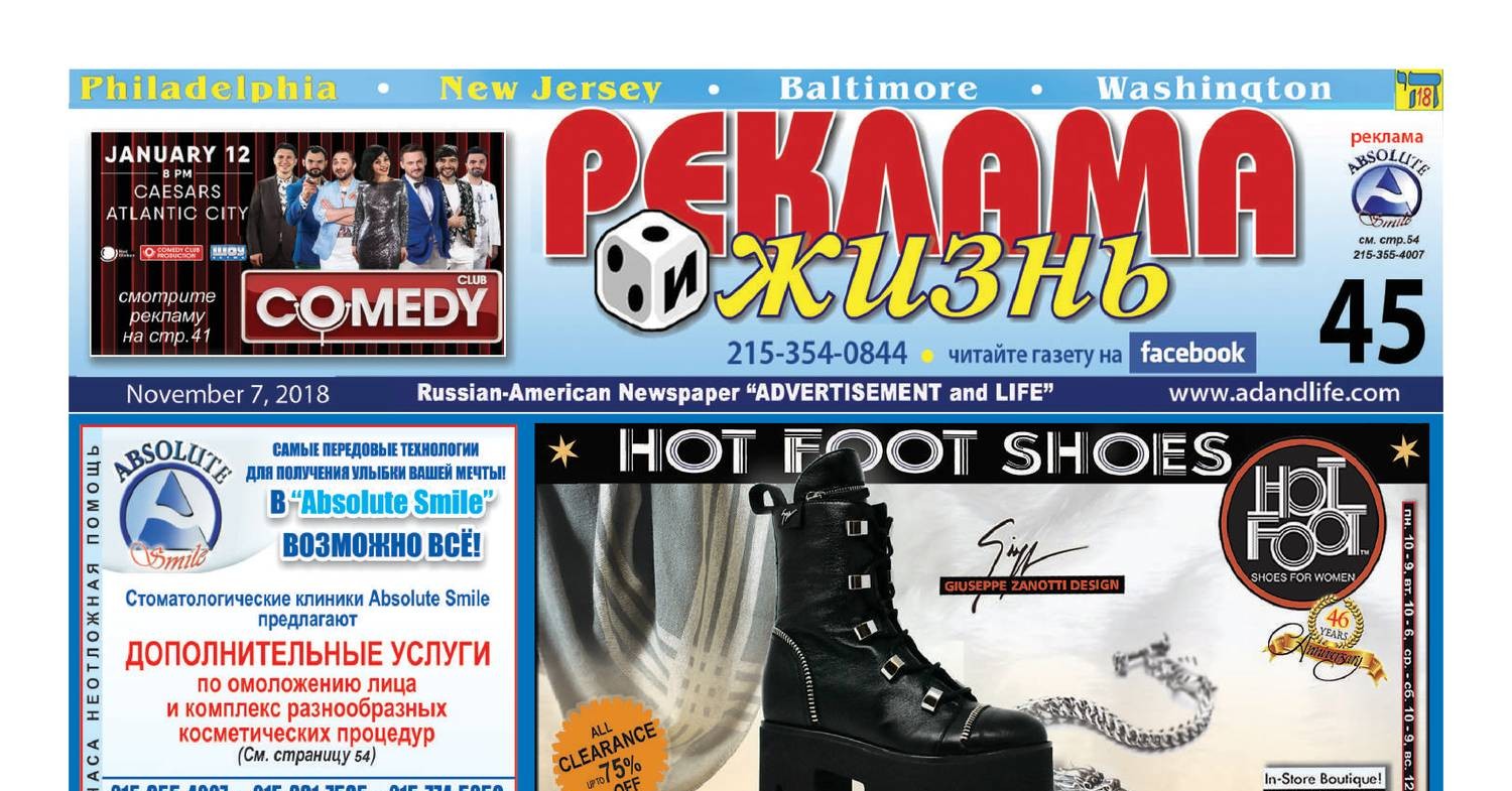 RiZ#45.pdf | DocDroid