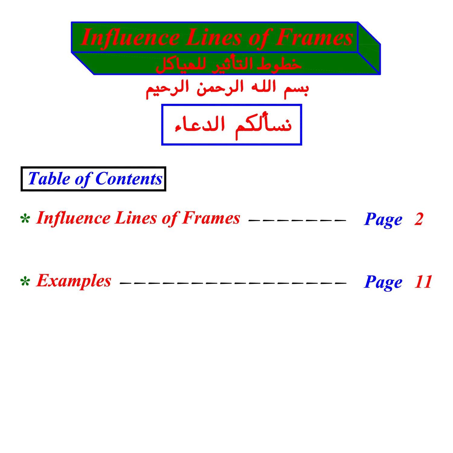 11 - Influence lines of frames.pdf | DocDroid