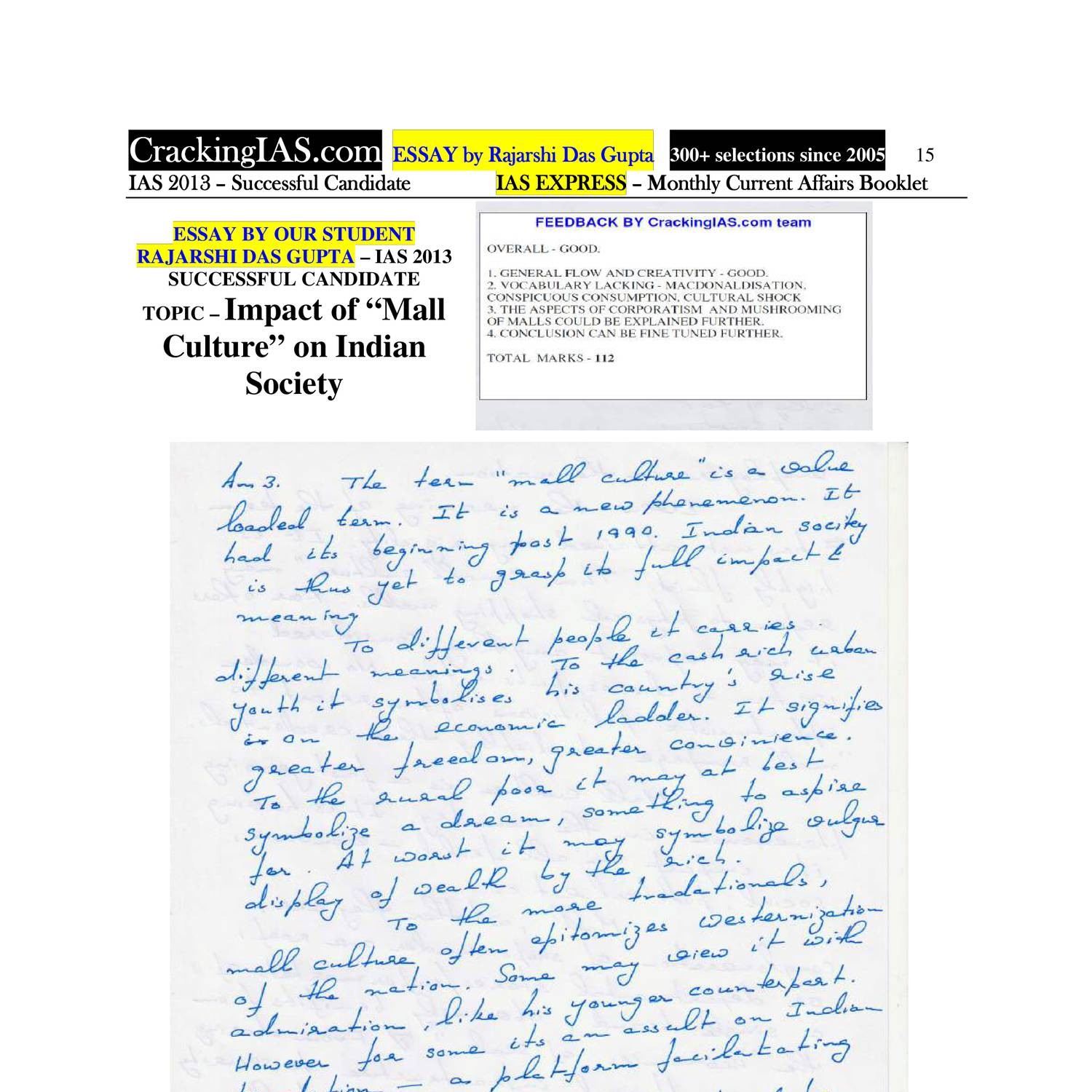 rajasrhi das essay mall culture.compressed.pdf | DocDroid
