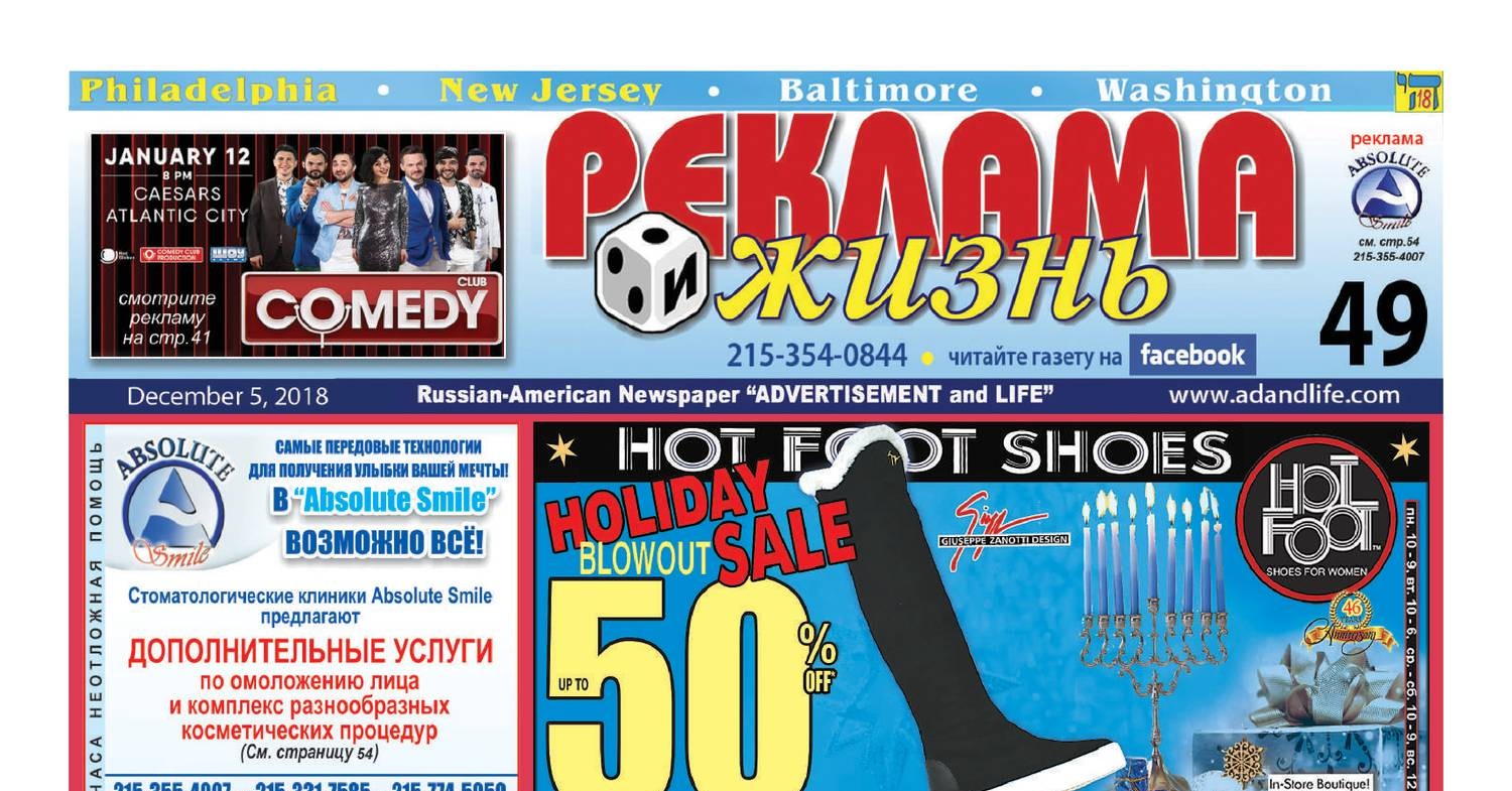 RiZ#49.pdf | DocDroid