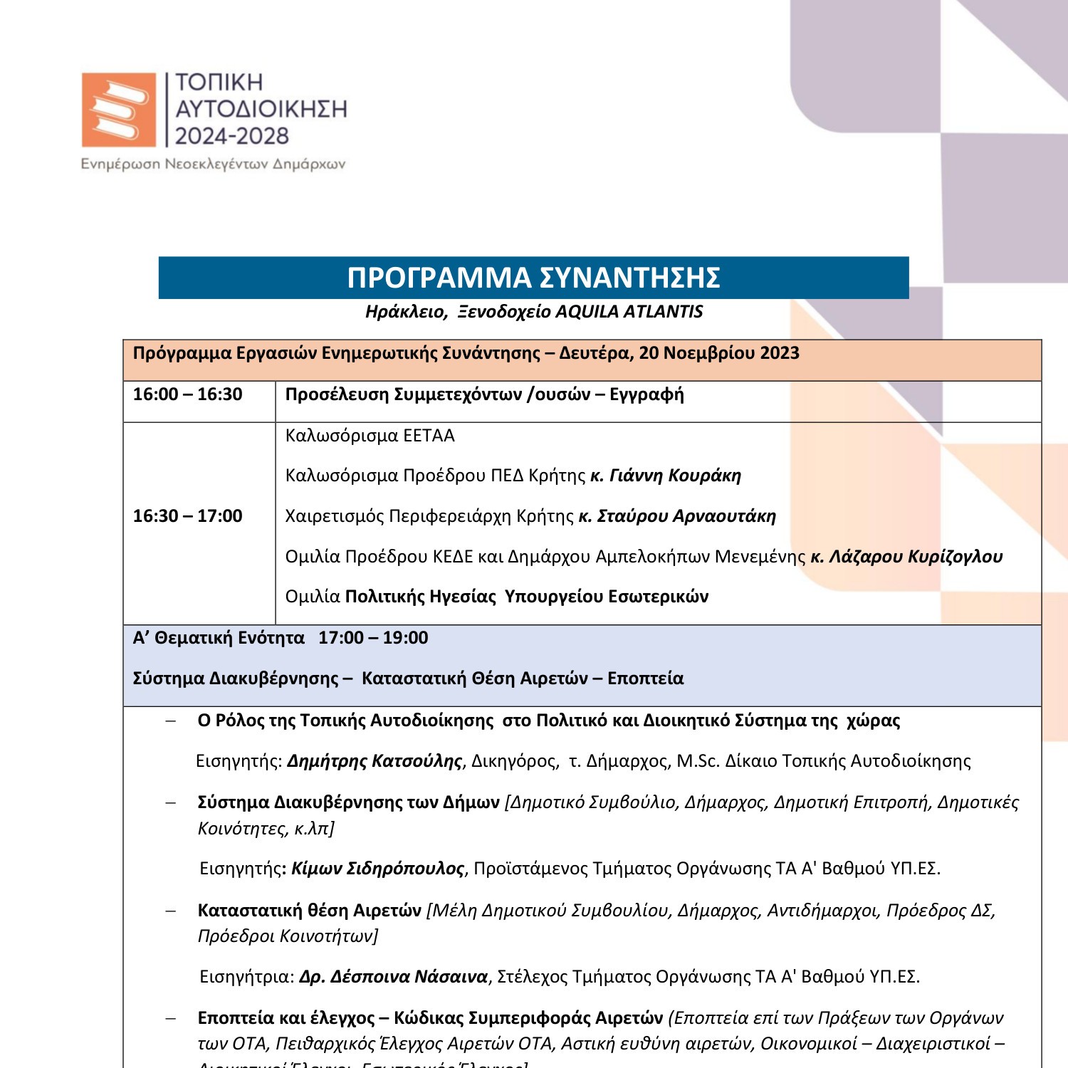 PROGRAMMA.pdf | DocDroid