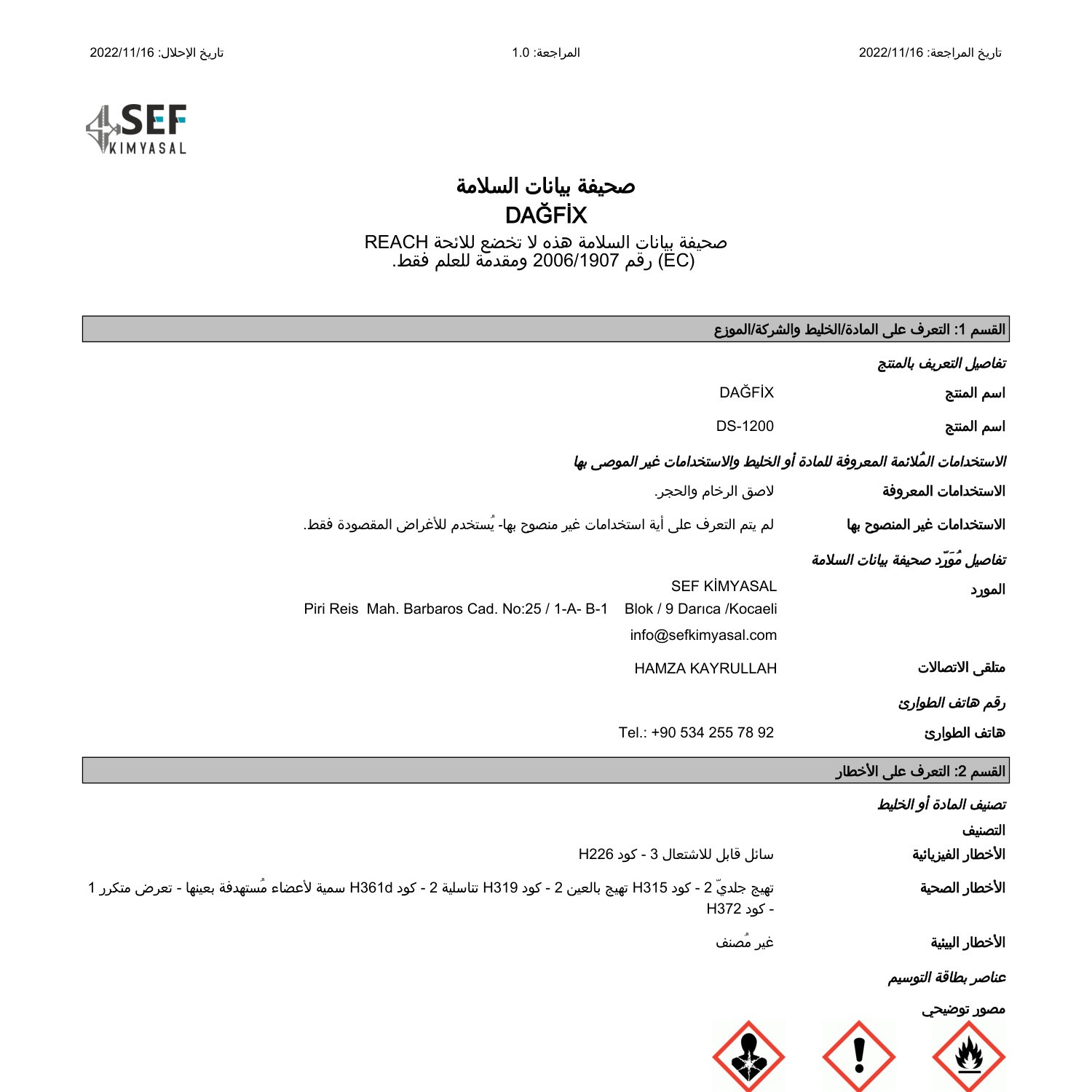 DAĞFİX_SDS_AR.pdf | DocDroid