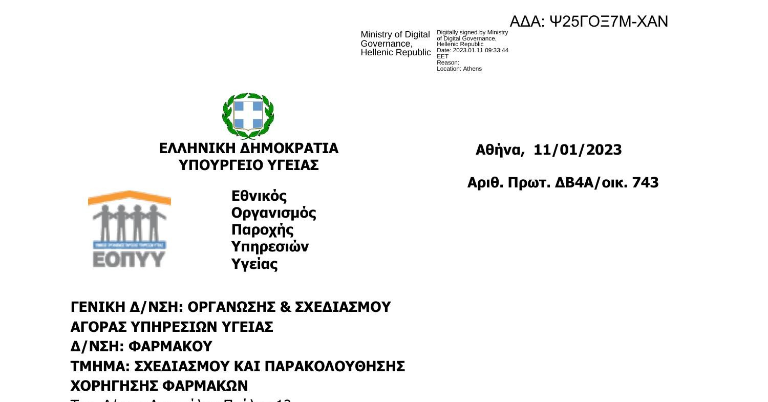 εοπυυ.pdf | DocDroid