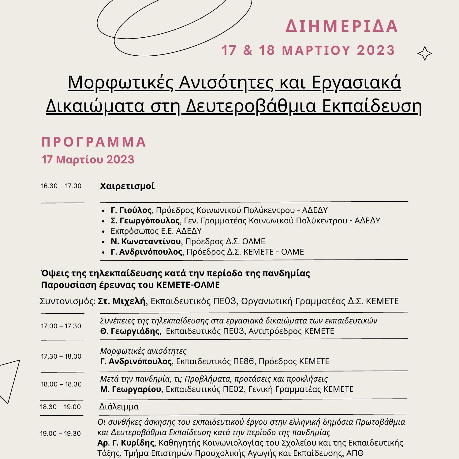 Program_F.pdf | DocDroid