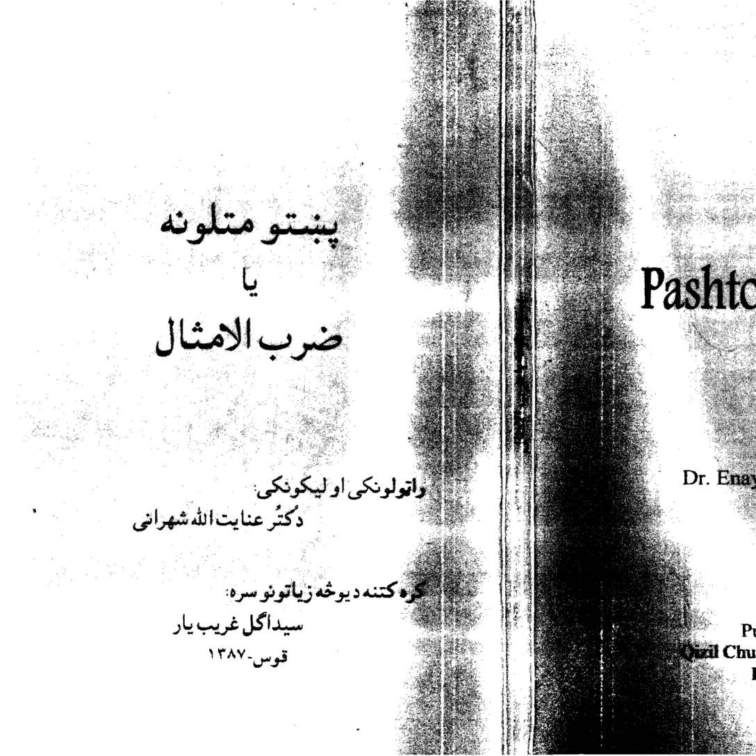 pashto proverbs.pdf | DocDroid