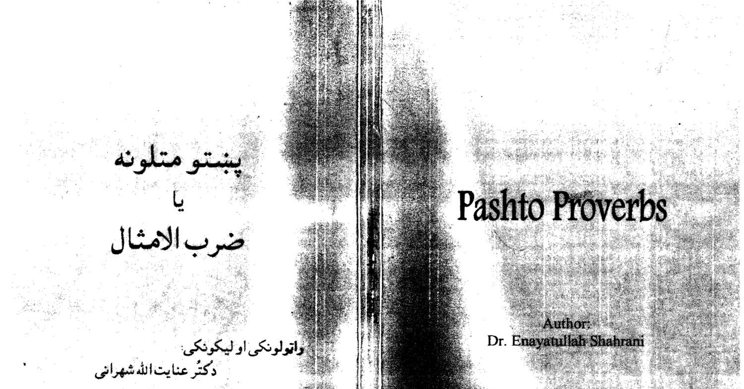 pashto proverbs.pdf | DocDroid