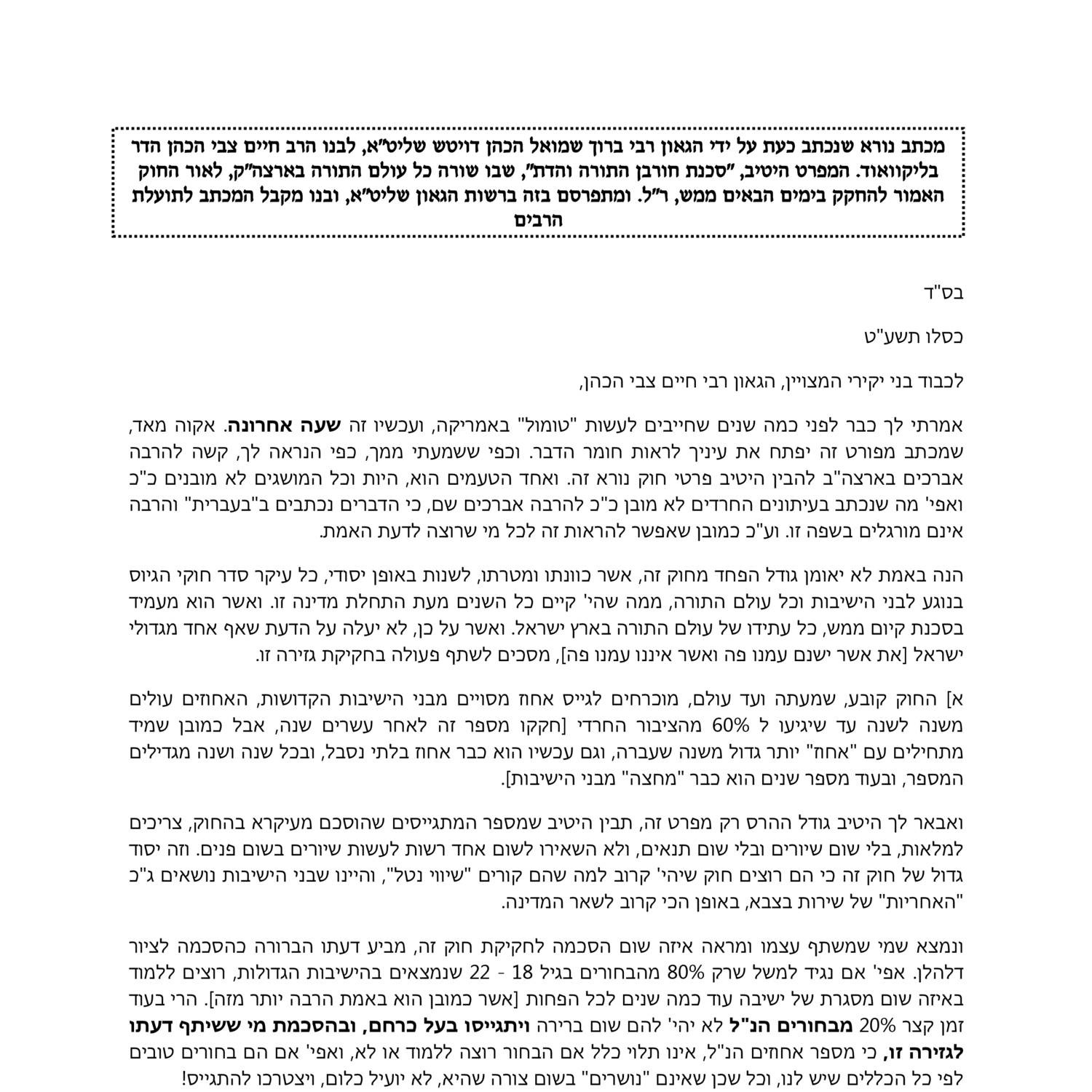 Letter to America.pdf | DocDroid