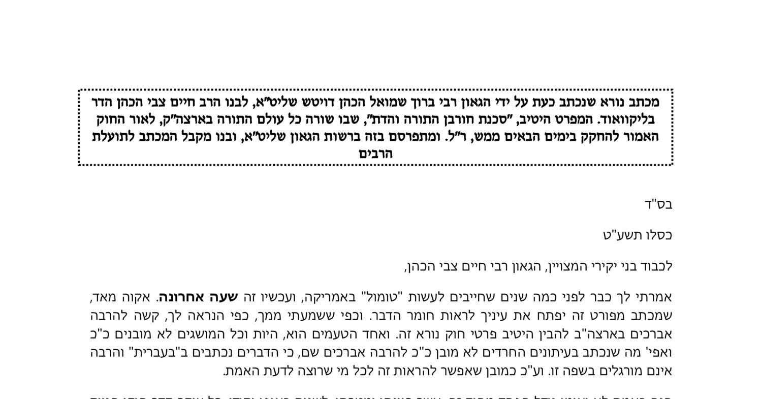 Letter to America.pdf | DocDroid