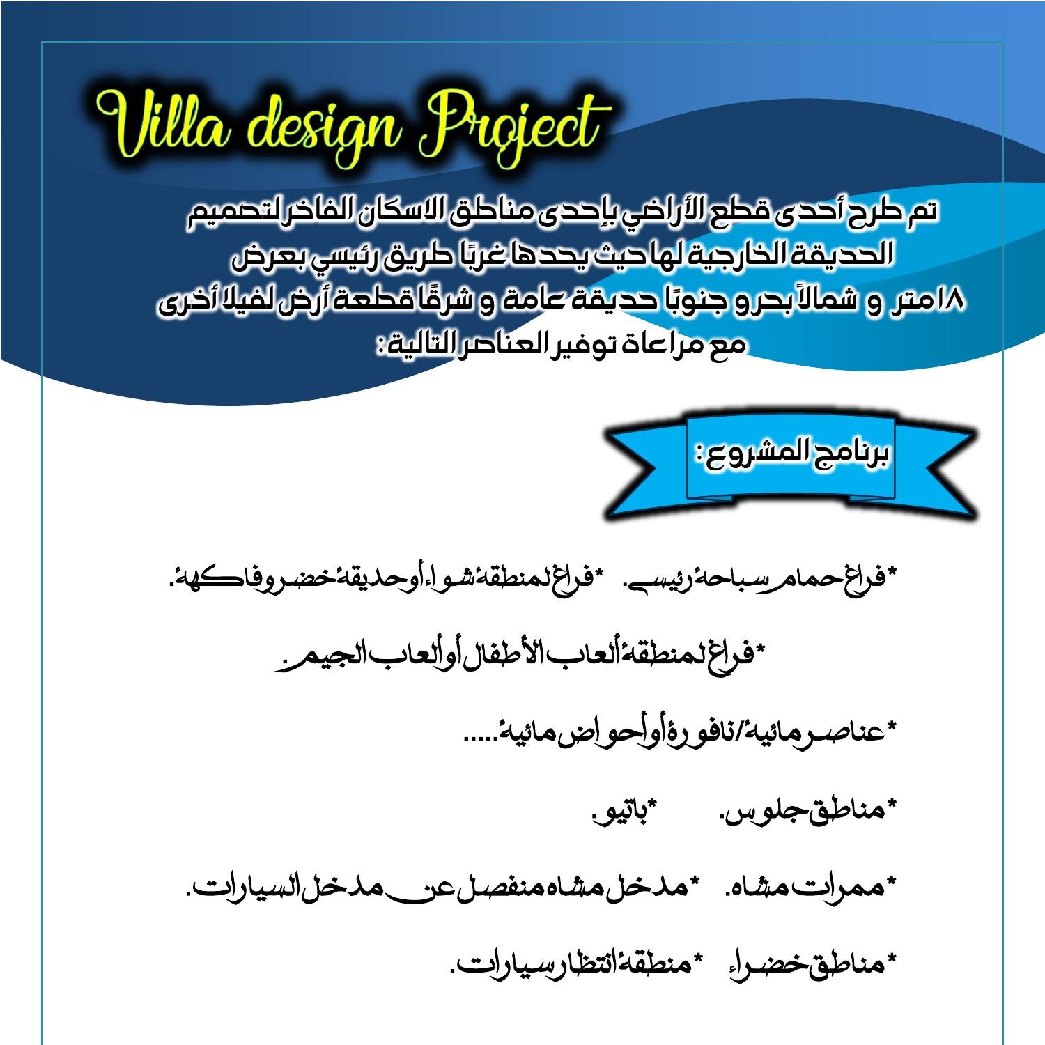 Final 2023-1.pdf | DocDroid