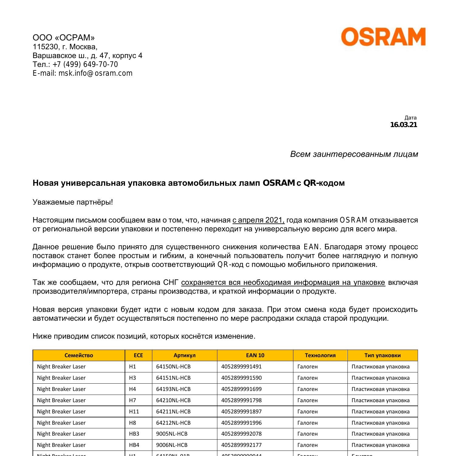 Digital package letter.pdf | DocDroid