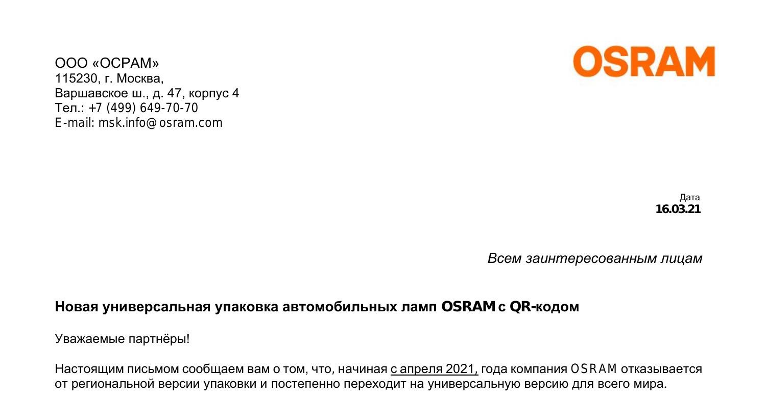 Digital package letter.pdf | DocDroid